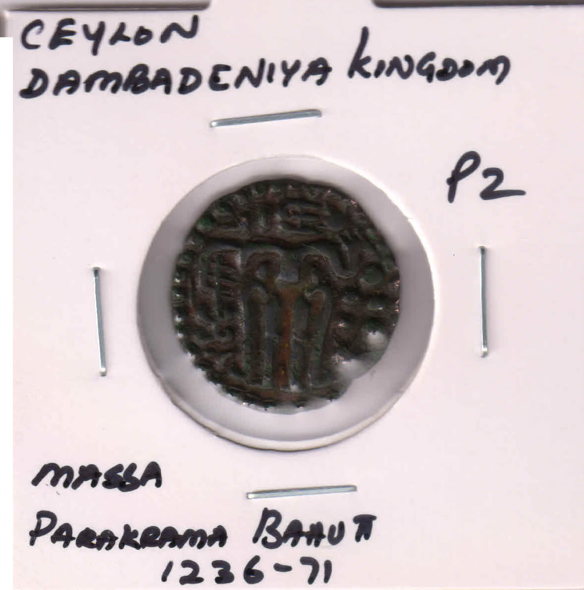 Ceylon - Dambadeniya Kingdom , Parakrama Bahu II , 1236 - 71 scarce ...