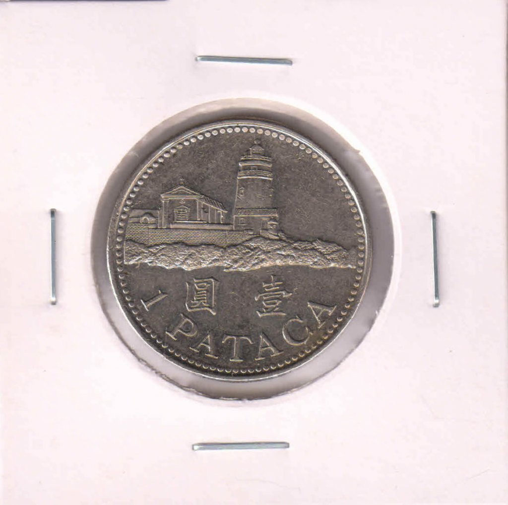 Macau - 1 pataka 2007 xf coin - KB Coins & Currencies