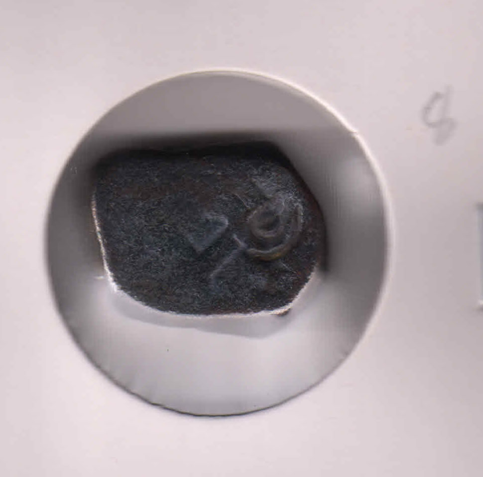 Dewas paisa Siva linga countermarked scarce coin D8a - KB Coins ...