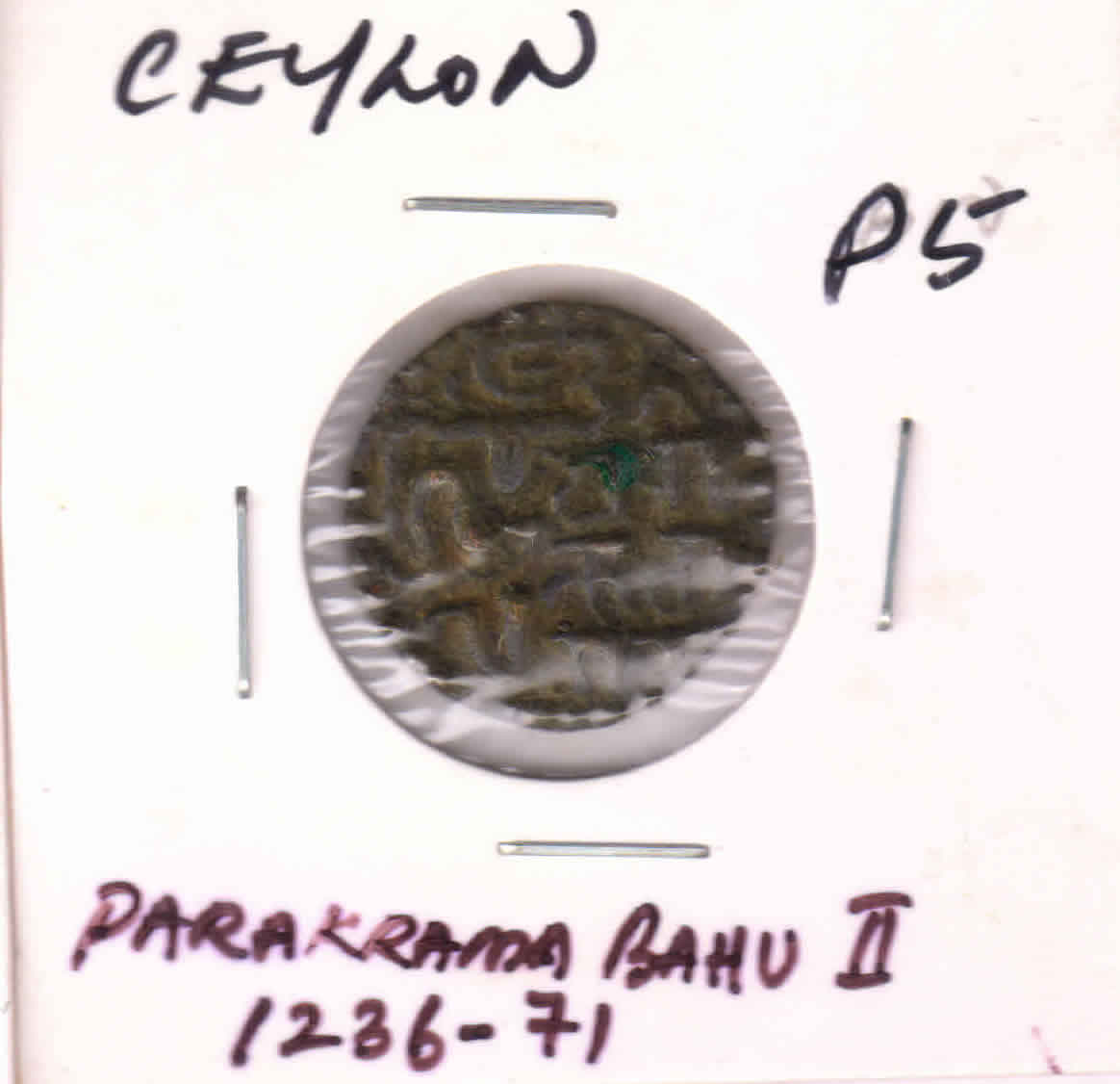 Ceylon - Dambadeniya Kingdom , Parakrama Bahu II , 1236 - 71 scarce ...