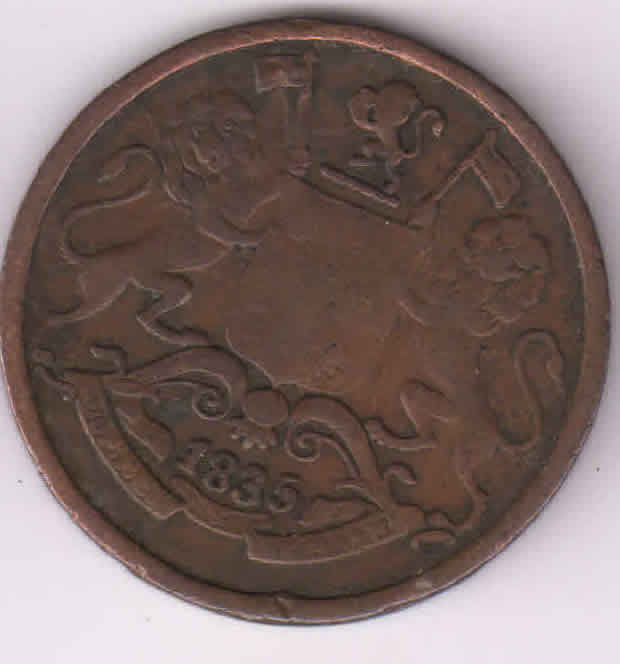 East India co. 1/4 anna 1835 coin EI 5 - KB Coins & Currencies