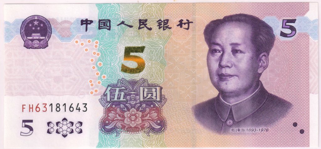 china 5 yuan 2020 unc currency note - KB Coins & Currencies