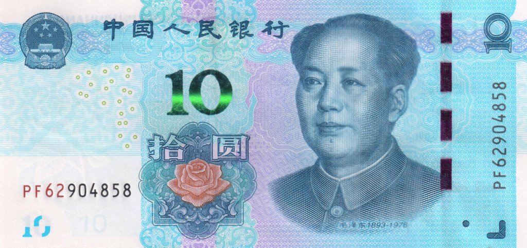 china 10 yuan 2019 unc currency note - KB Coins & Currencies