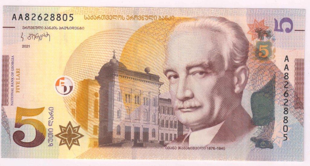 Georgia 5 lari 2021 unc currency note - KB Coins & Currencies
