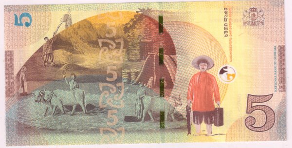 Georgia 5 lari 2021 unc currency note - KB Coins & Currencies