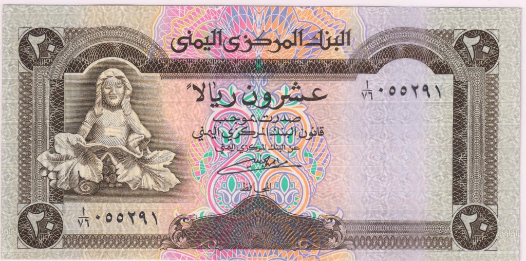 Yemen - 20 rials unc currency note - KB Coins & Currencies