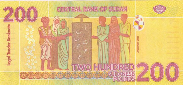 North Sudan 200 pounds 2021 unc currency note - KB Coins & Currencies