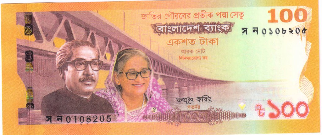 Bangladesh - 100 taka commemorative unc note with cover - KB Coins ...