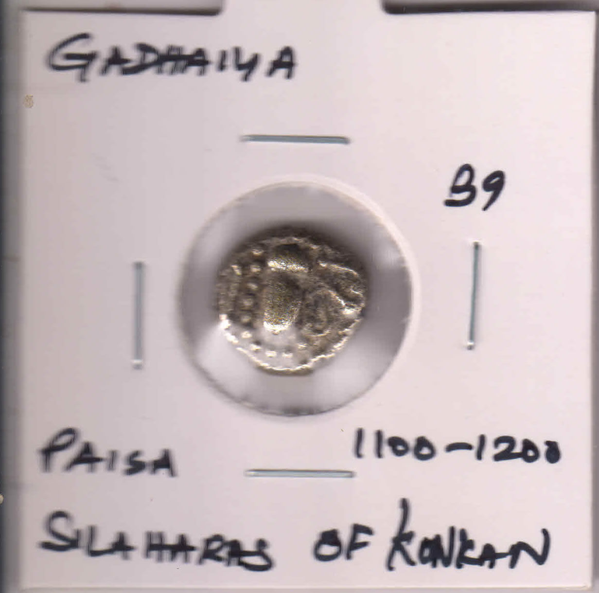Gadhaiya - Silaharas of Konkan , paisa 1100 - 1200 ad billon coin B9 ...