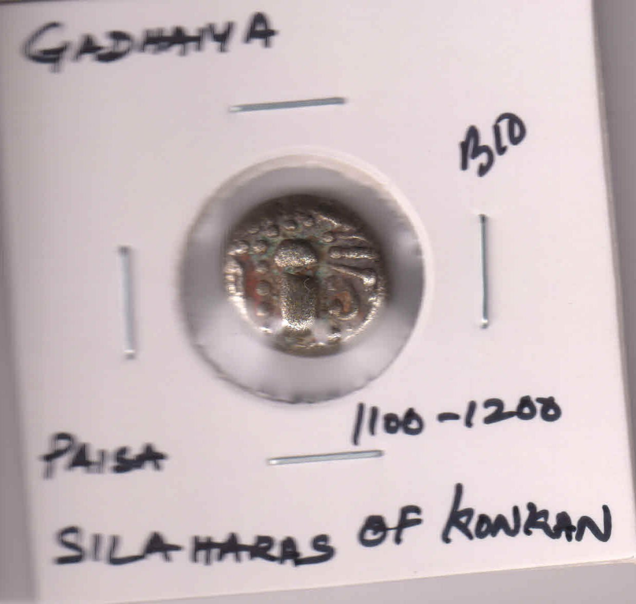 Gadhaiya - Silaharas of Konkan , paisa 1100 - 1200 ad billon coin B10 ...
