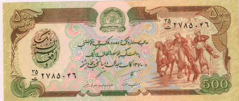 Afghanistan : 500 Afghani unc Currency note - KB Coins & Currencies