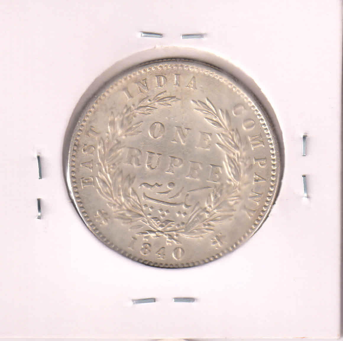 East India co. rupee 1840 divided legend 28 berries silver coin DL3 ...