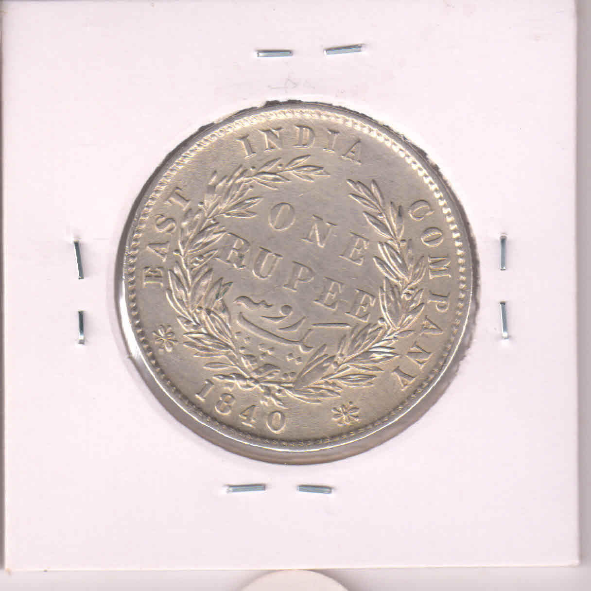 East India co. rupee 1840 divided legend 25 berries silver coin DL4 ...