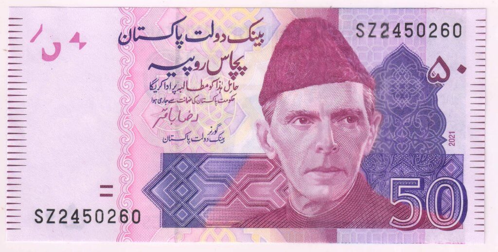 Pakistan - 50 rupees 2021 unc currency note - KB Coins & Currencies