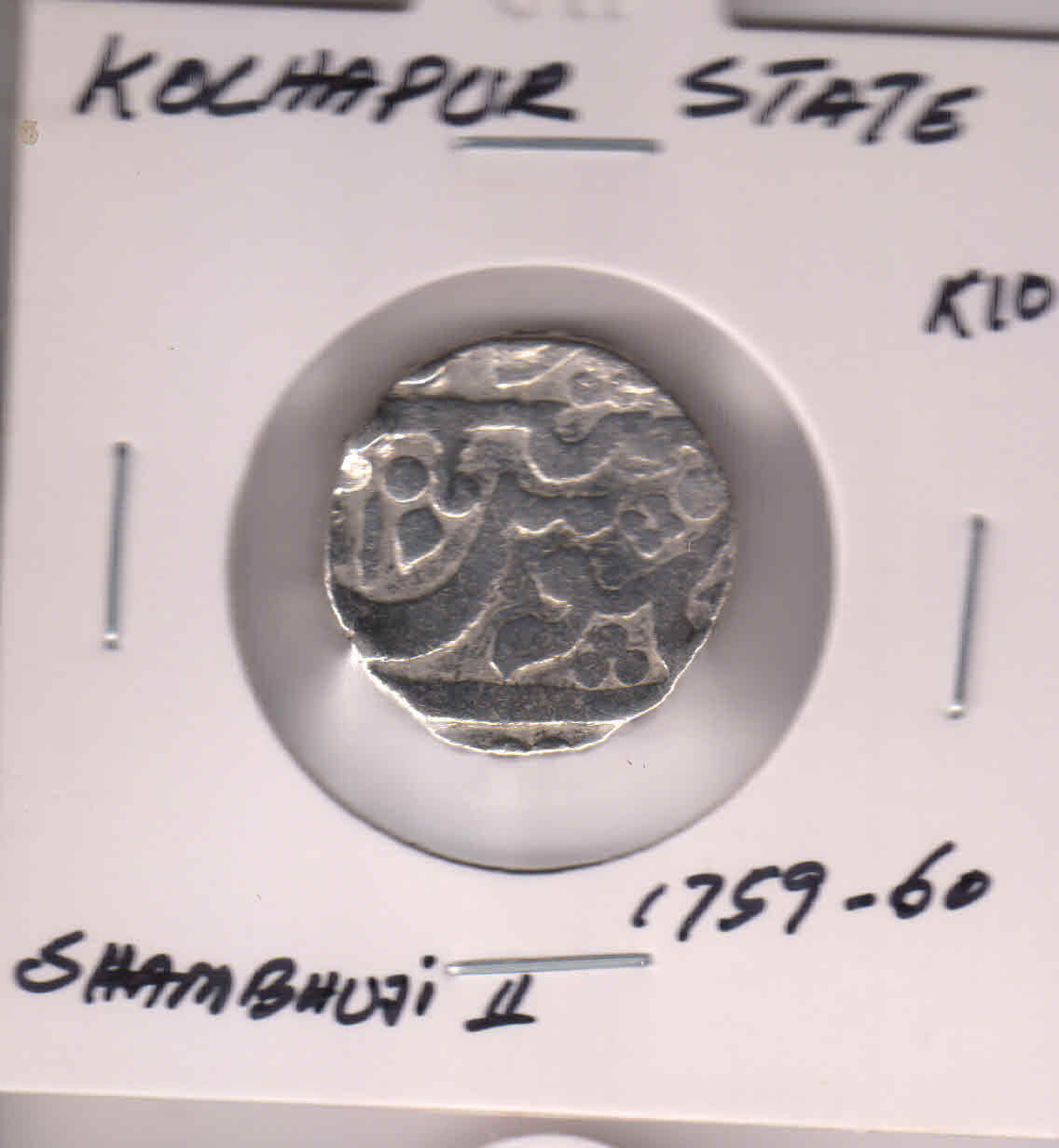 Kolhapur rupee Shambuji II 1759 - 1760 silver coin K10 - KB Coins & Currencies