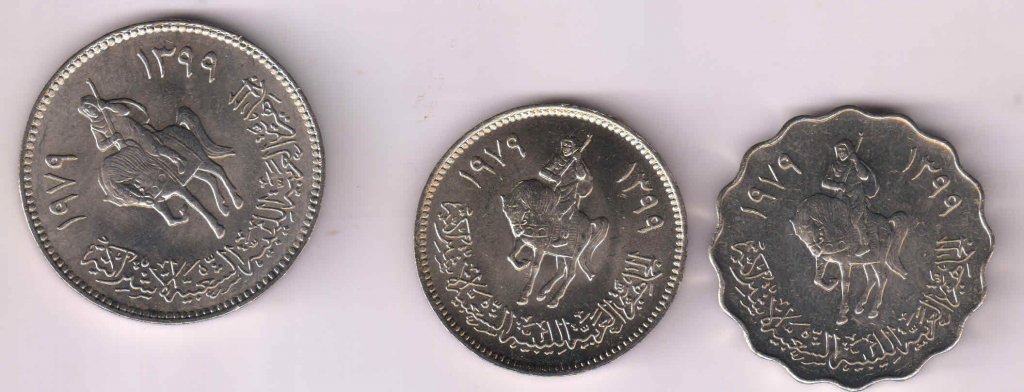 Libya - 1979 set of 6 unc coins - KB Coins & Currencies