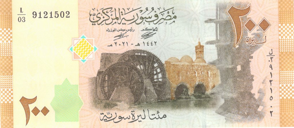 SYRIA - 200 pounds 2021 , unc currency note - KB Coins & Currencies