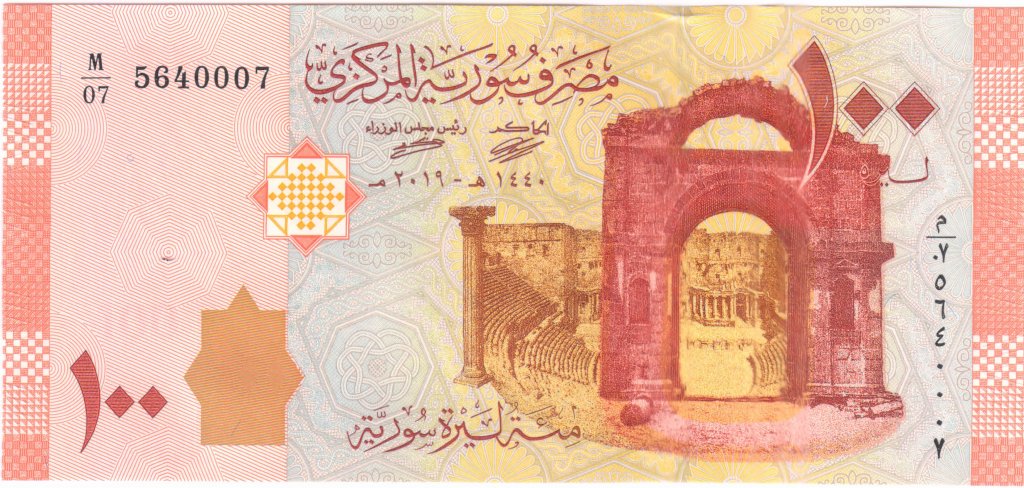 Syria - 100 Sy. pounds 2019 unc currency note - KB Coins & Currencies