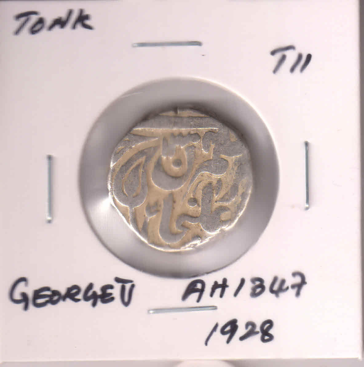 Tonk state – rupee , George V 1928 silver coin T11 - KB Coins & Currencies