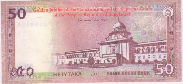 Bangladesh 50 Taka 2022 - Golden Jubilee of the Constitution and the ...