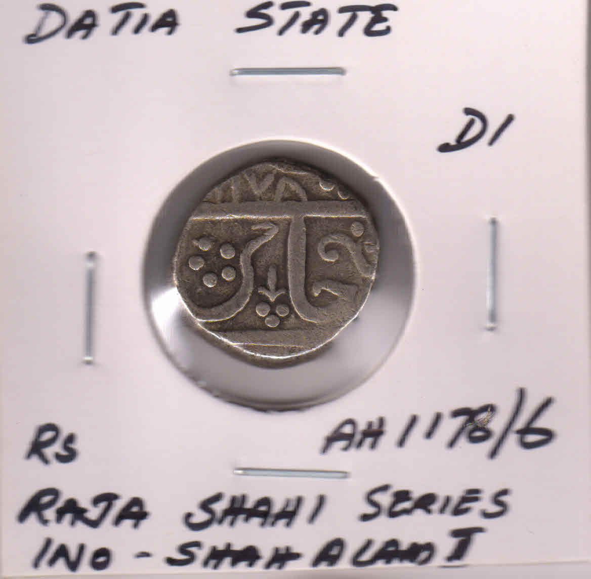 Datia state - Br. Protectorate - rupee Raja Shahi series , ah 1878 ...