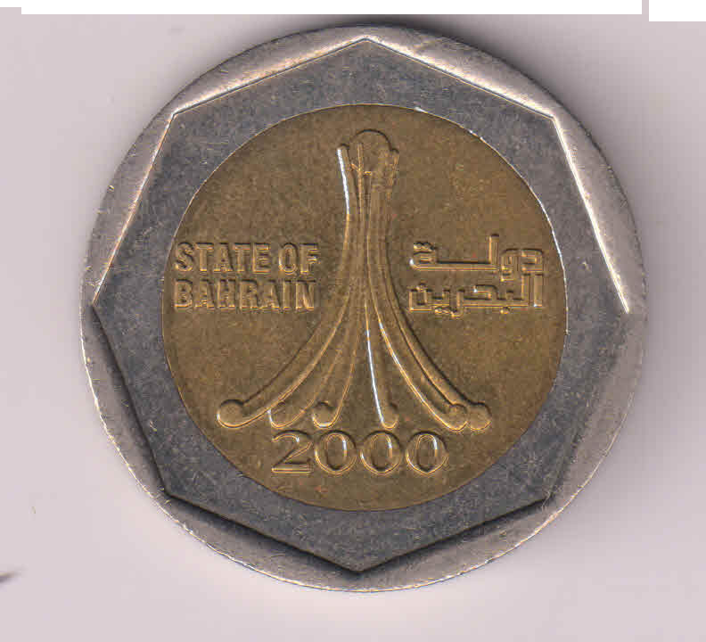 Bahrain - 500 fils bimetal coin - KB Coins & Currencies