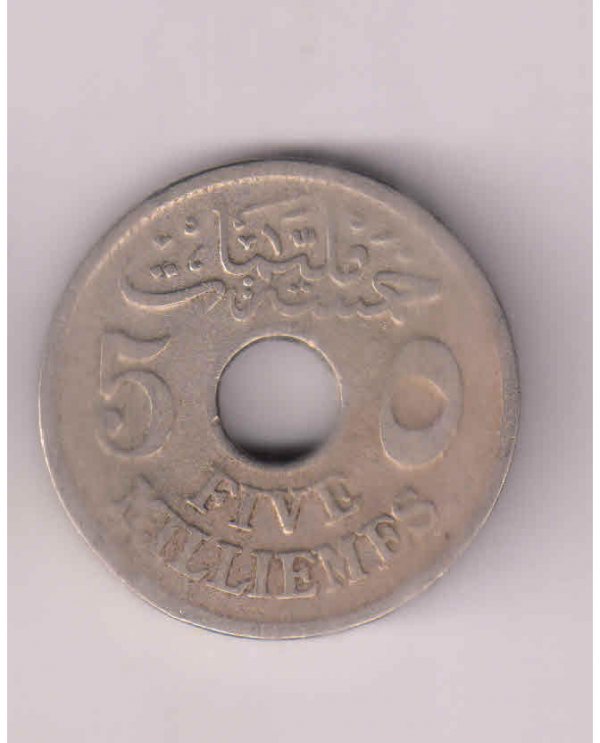 British Egypt – 5 mil 1917 , holed coin E8 - KB Coins & Currencies