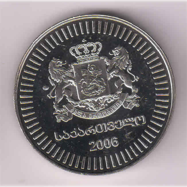 Georgia - 50 tetri 1996 unc coin - KB Coins & Currencies