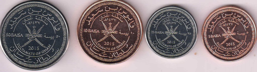 Oman - set of 4 unc coins - KB Coins & Currencies