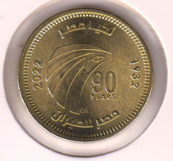 Egypt - 50 piastres , 90 years 2022 unc coin - KB Coins & Currencies