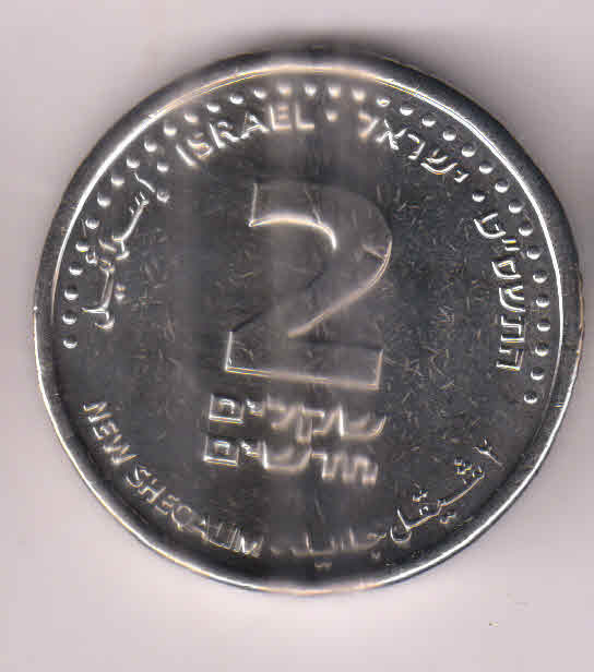 Israel - 2 agora 1985 - 2015 unc coin - KB Coins & Currencies