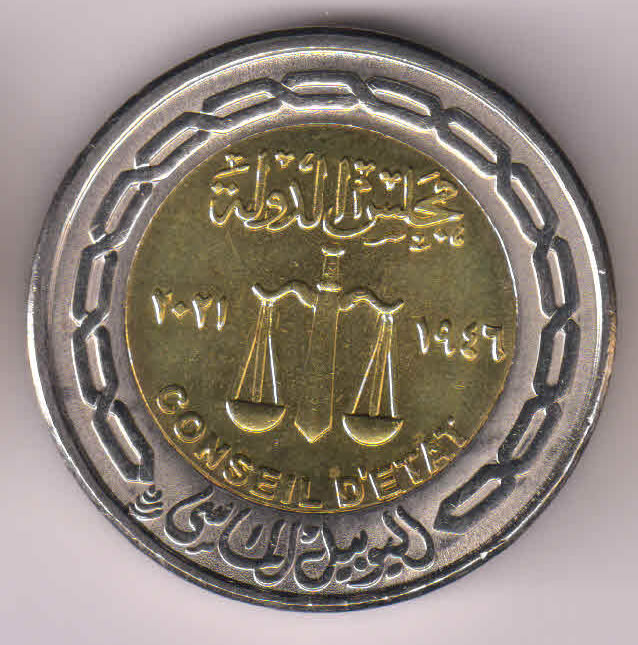 Egypt - 1 pound 2021 unc bimetal coin E10 - KB Coins & Currencies