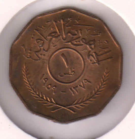 Iraq - 1 fil 1909 vf+ scarce copper coin - KB Coins & Currencies