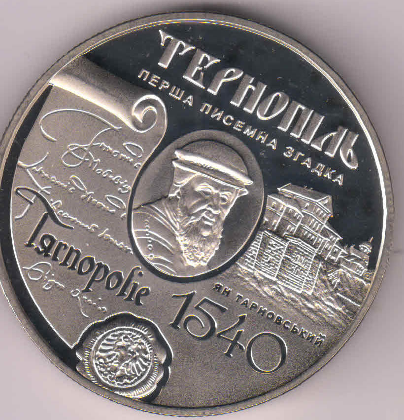 Ukraine 5 hryven 2015 unc coin - KB Coins & Currencies