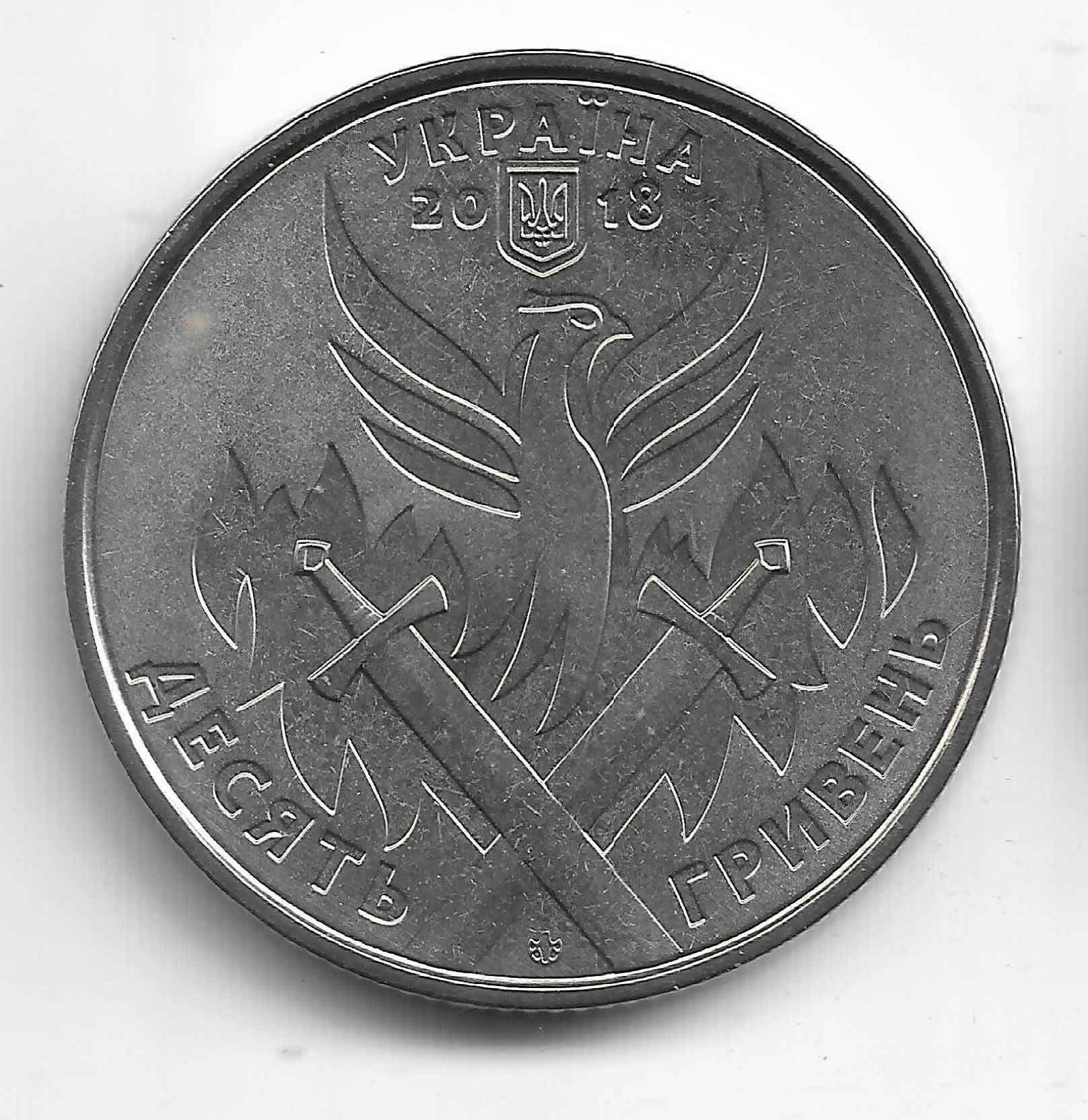 Ukraine - 10 hryven 2018 unc coin - KB Coins & Currencies