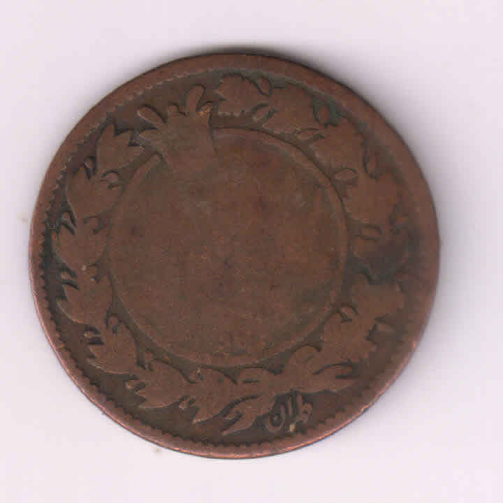 Iran Kingdom - 1 Shahi - Naser al-Din Qajar , 1888 - 94 copper coin S9 ...