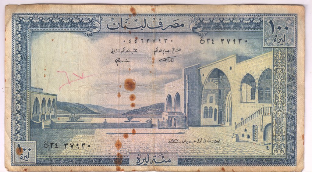 Lebanon -100 livers 2017 vf currency note w/ stain - KB Coins & Currencies
