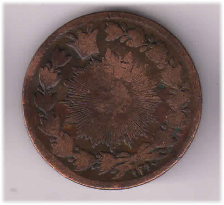 Iran Kingdom - 1 Shahi - Naser al-Din Qajar , 1888 - 94 copper coin S2 ...