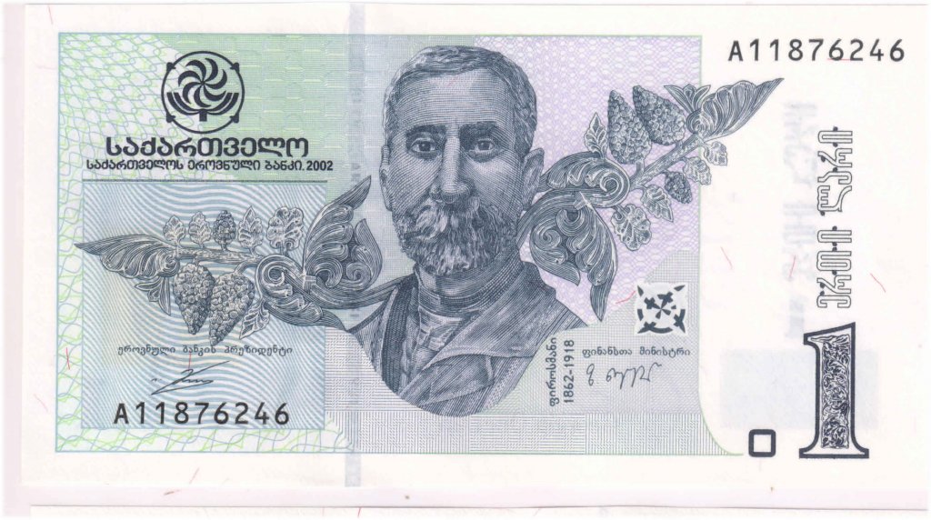 Georgia – 1 lari 1918 unc currency note - KB Coins & Currencies