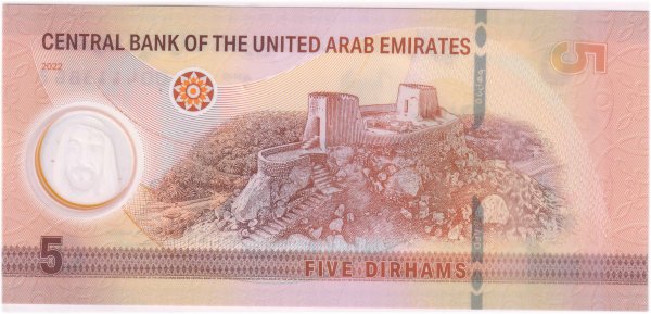 Uae 5 dirams 2021 unc polymer currency note - KB Coins & Currencies