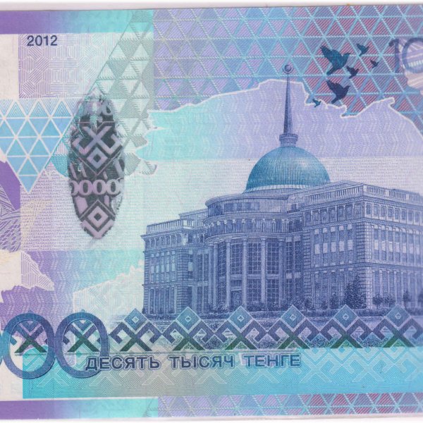 Kazakhstan - 10,000 tenge 2012 Unc hybrid currency note - KB Coins ...