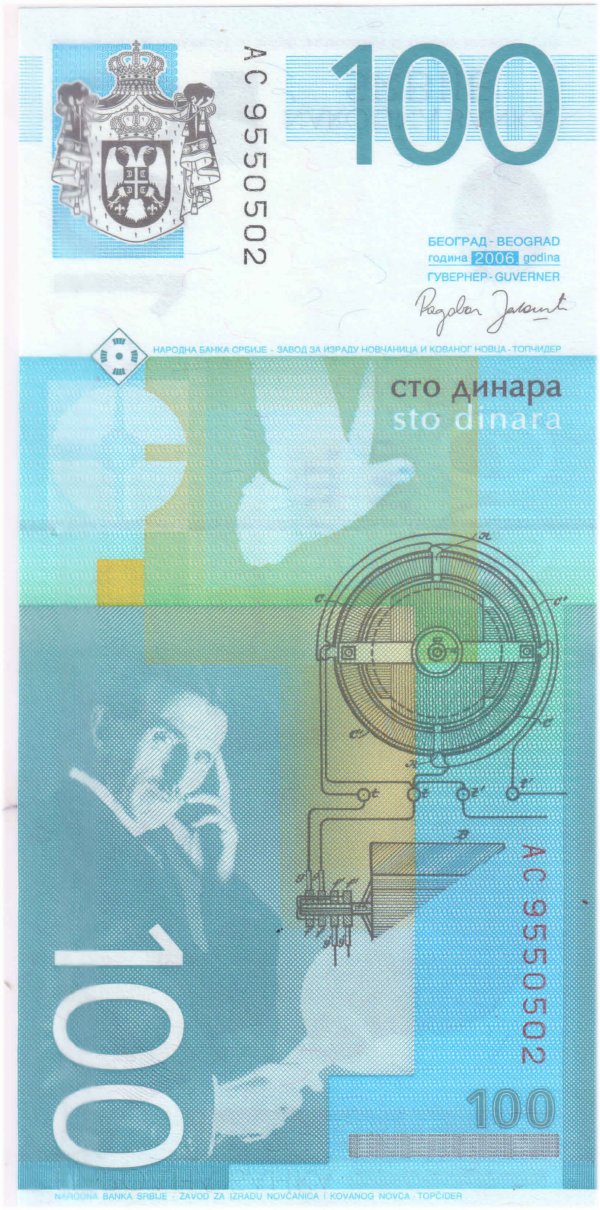 Serbia – 100 dinara 2006 unc currency note - KB Coins & Currencies