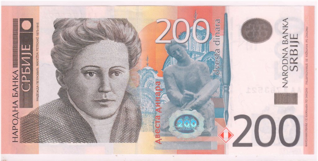 Serbia 200 dinara 2011 unc currency note - KB Coins & Currencies