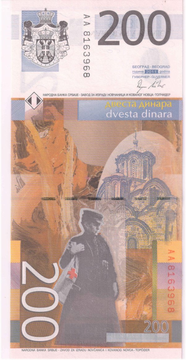 Serbia 200 dinara 2011 unc currency note - KB Coins & Currencies