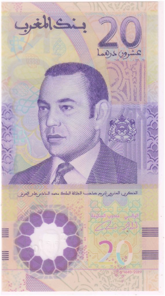 Morocco 20 dirhams 2019 unc polymer currency note - KB Coins & Currencies