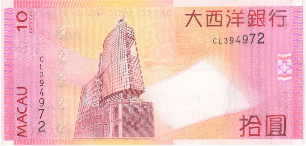 Macau - 10 patacas 2013 unc currency note - KB Coins & Currencies