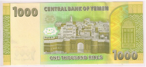 Yemen 1000 ryals 2017 unc currency note - KB Coins & Currencies