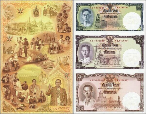 Thailand - 16 Baht 80th Birthday of King Rama IX , unc Currency Note ...