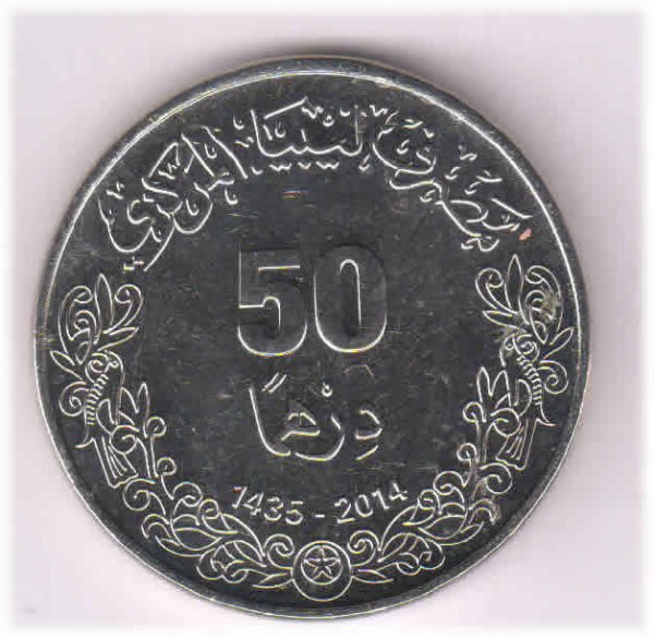 Libya - 50 dirham 2014 unc coin - KB Coins & Currencies