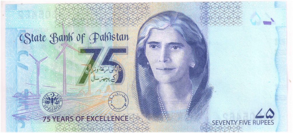 Pakistan - 75 rupees 2023 unc currency note - KB Coins & Currencies